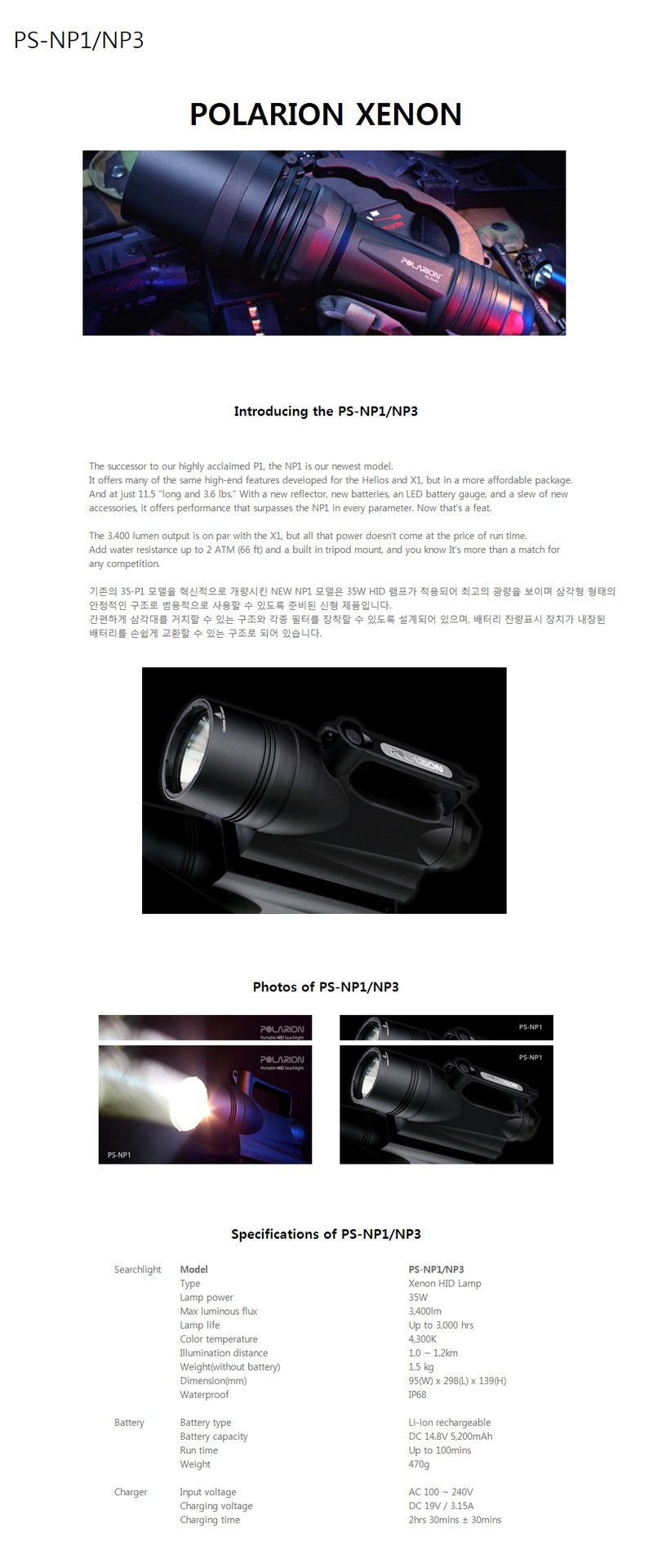 韩国普拉瑞POLARION XENON氙气灯PS-PH40等全系列-阿里巴巴