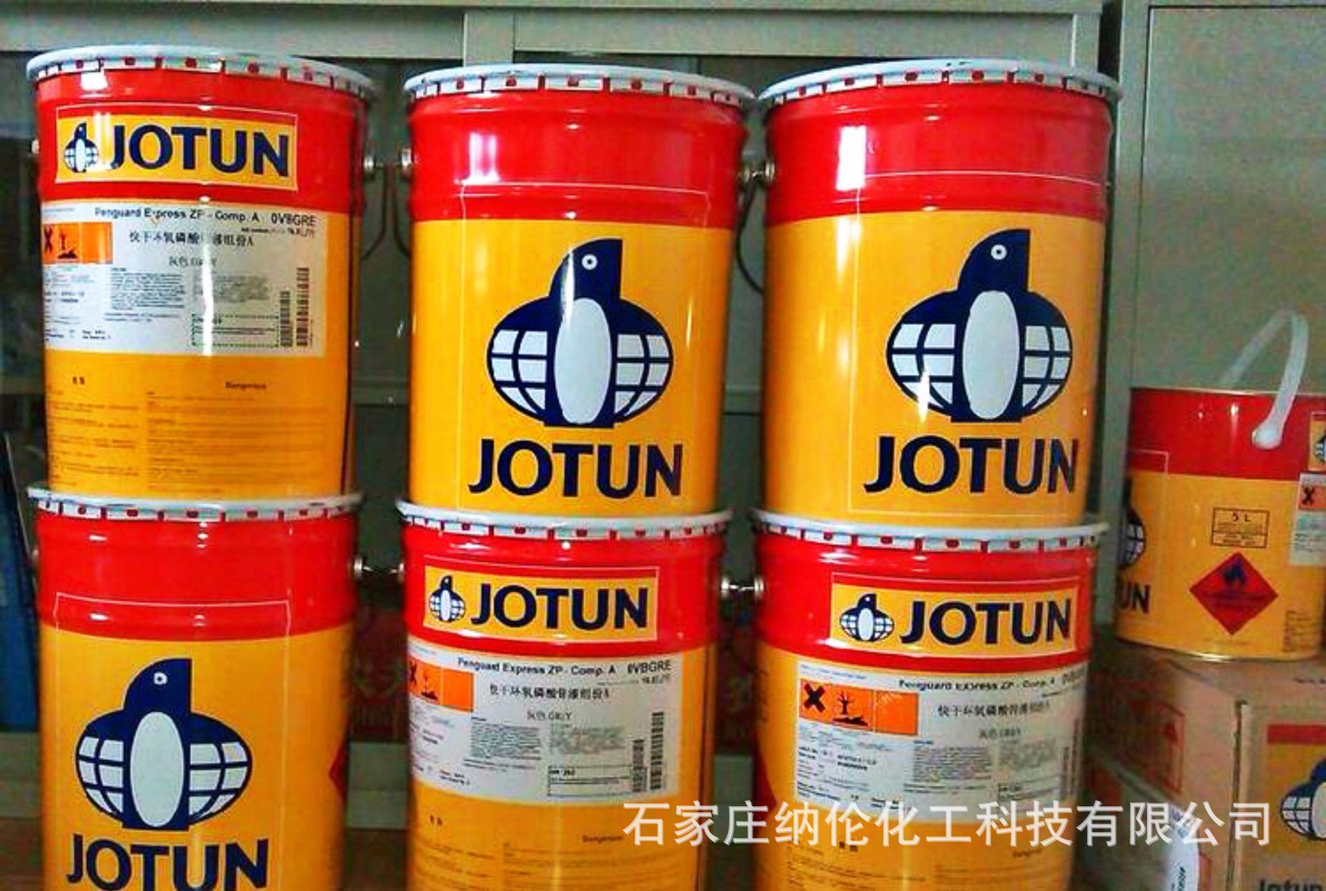 JOTUN佐敦油漆 厚型聚硅氧烷面漆 Hardtop optima（OLZ）-阿里巴巴