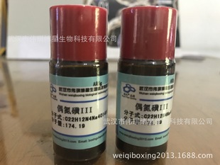 Calver II 哈希在线检测专用 钙离子硬度指示剂 5g/瓶-阿里巴巴