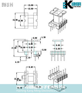 EF16（EE16*8*5) 立式5+5电木骨架变压器骨架-阿里巴巴