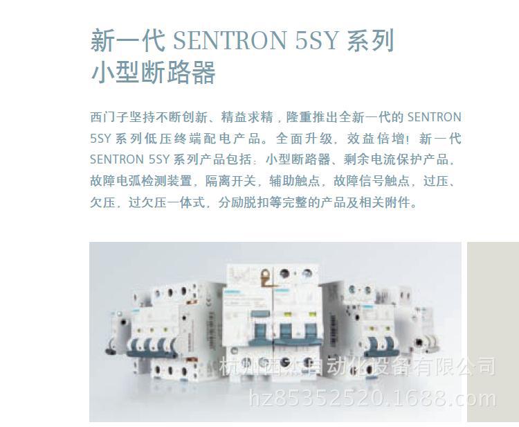 西门子辅助电流开关5ST3010-0CC 辅助触点(AS)1NO1NC 5ST30100CC-阿里巴巴