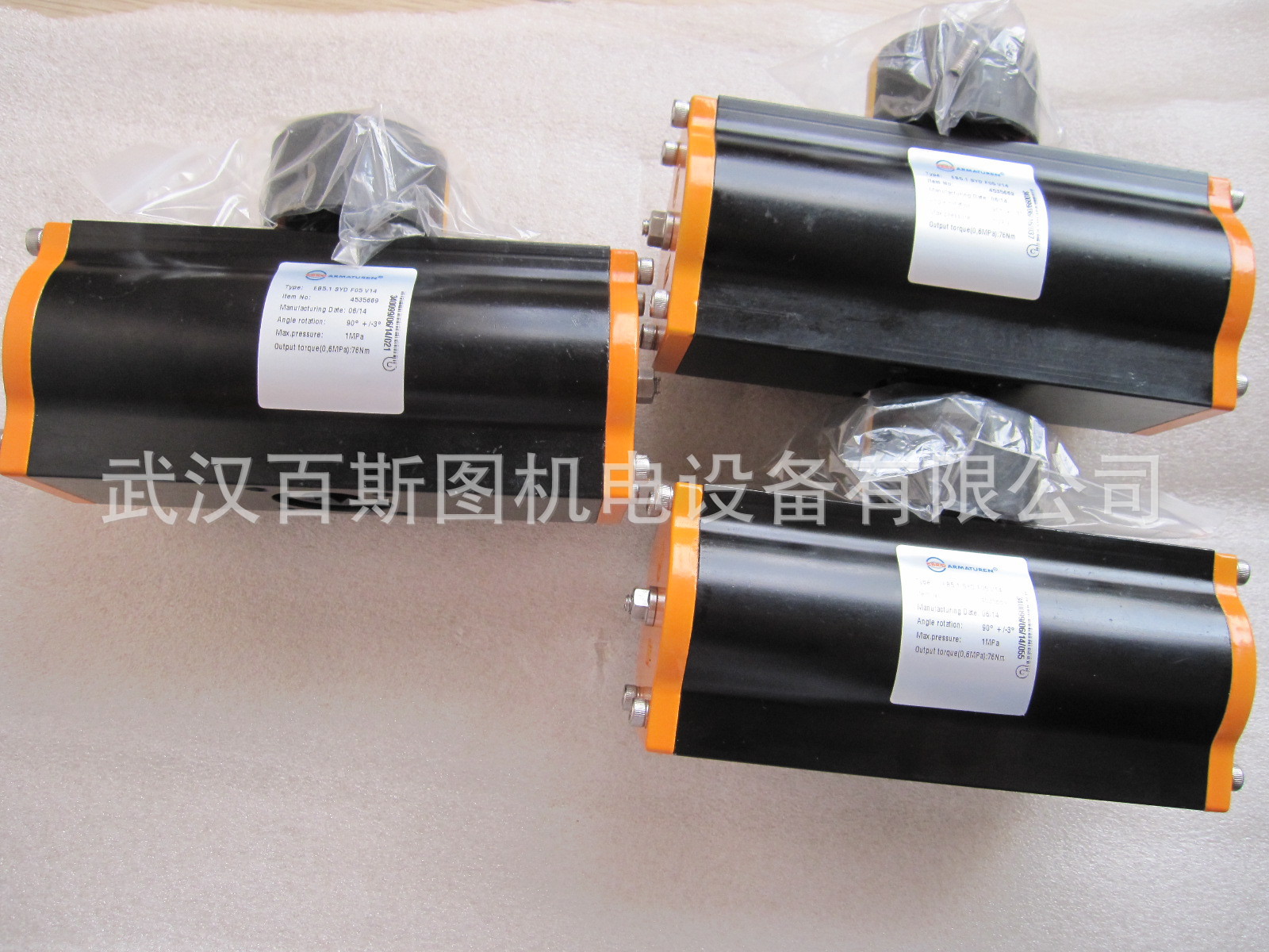 EBRO气动蝶阀Z011-A DN150+EB6.1SYD EB6DW双作用执行器-阿里巴巴