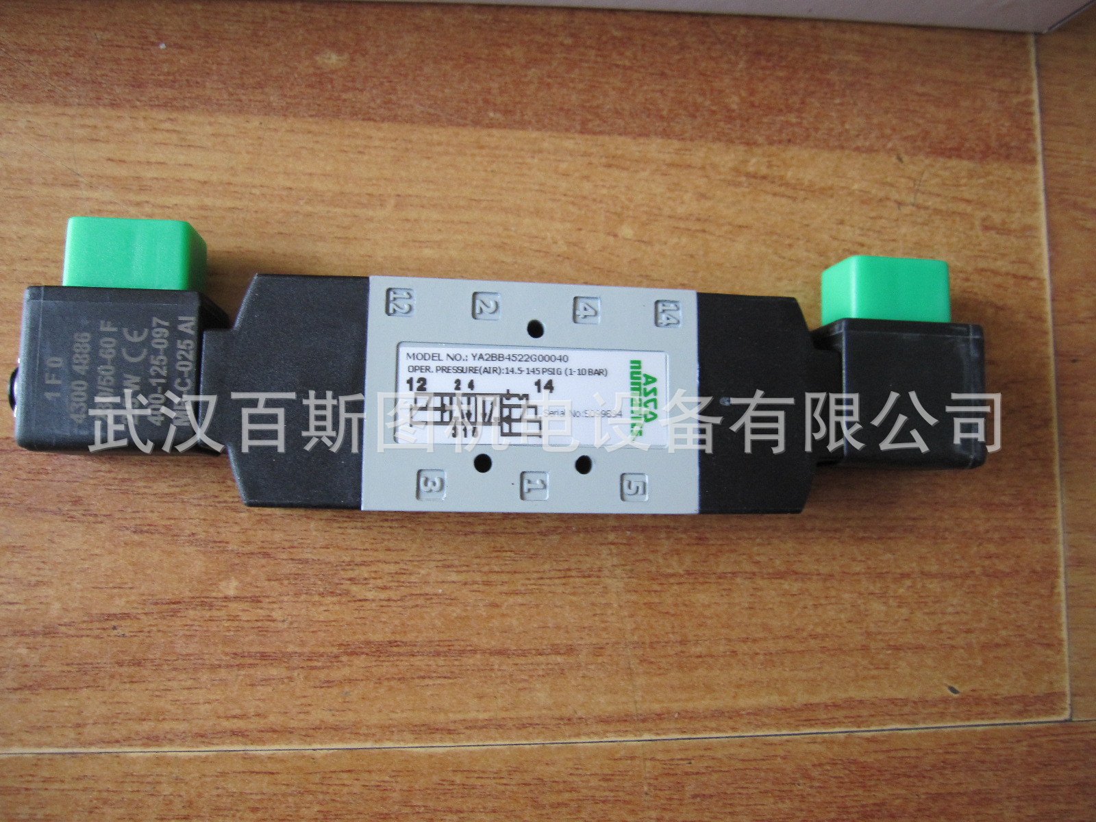 原装ASCO电磁阀VCEFCMG551A321 24DC-阿里巴巴