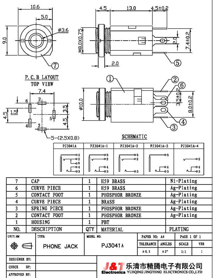 精腾供应 3.5耳机插座PJ-341-3P/4P/5P 音视频母座立式带铜镙母-阿里巴巴