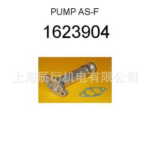 162-3904卡特彼勒3304 3306 3116 3114 3126手油泵总成-阿里巴巴