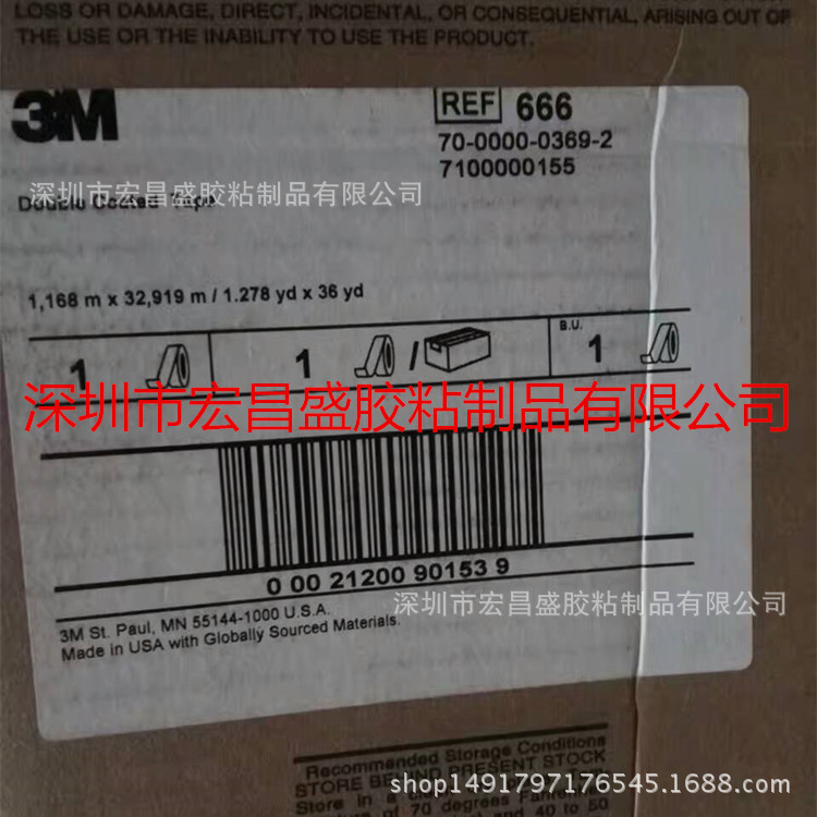 现货供应3M666可移重复贴使用双面胶带-阿里巴巴