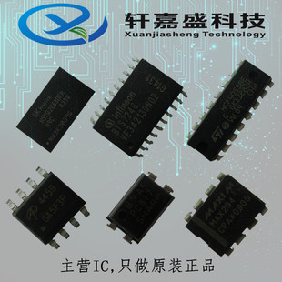 KA7500BS 开关电源稳压器 SOP-16 控制器 KA7500 集成IC 全新-阿里巴巴