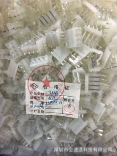 CH3.96-4A 4P 直针 插座 4A连接器 插针 接线端子 3.96MM间距-阿里巴巴
