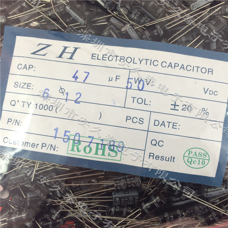 47UF直插电解电容10V/16V/25V/35V/50V/63V/100V插件铝电解 现货-阿里巴巴