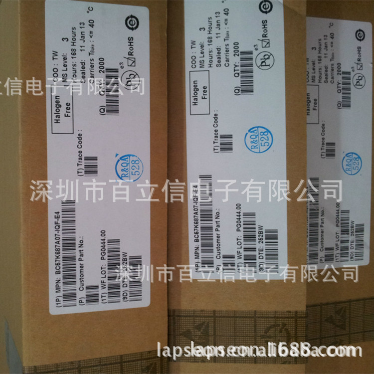 QCC-3007-0-68CMQFN-TR-00-0 QUALCOM蓝牙芯片QFN68-阿里巴巴