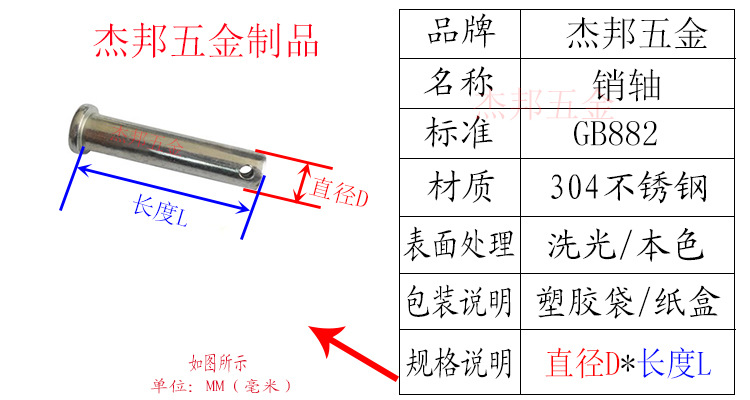 316 304不锈钢销轴平头带孔圆柱销插销销钉定位销钉GB882 M3-M20-阿里巴巴