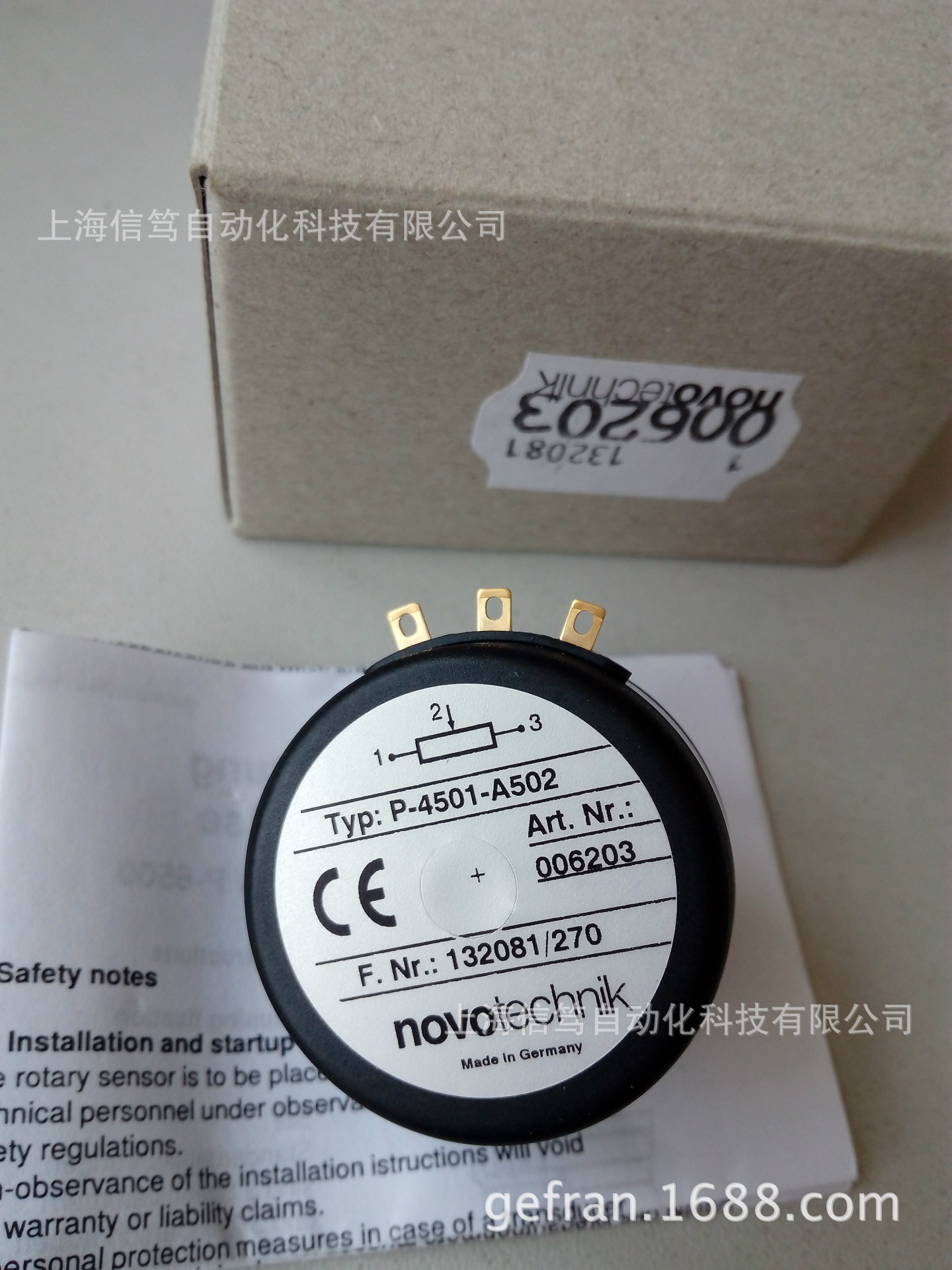 德国NOVOTECHNIK角度电位器P4501A202传感器P-4501-A202-阿里巴巴