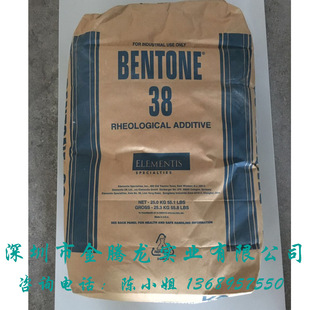 海明斯有机膨润土BENTONE 38流变助剂BENTONE 38流变助剂-阿里巴巴
