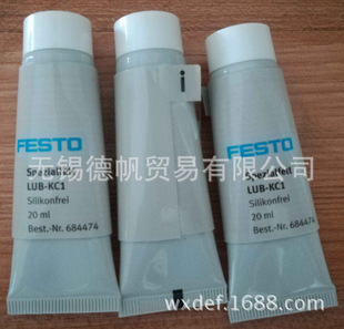 FESTO LUB KC1 润滑脂 20ml 684474/3-阿里巴巴