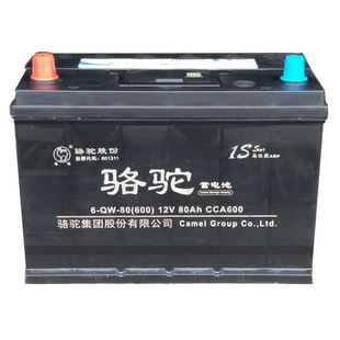 汽车蓄电池_骆驼 12v80ah汽车 6-qw-80发电机叉车汽车蓄电池 - 阿里巴巴