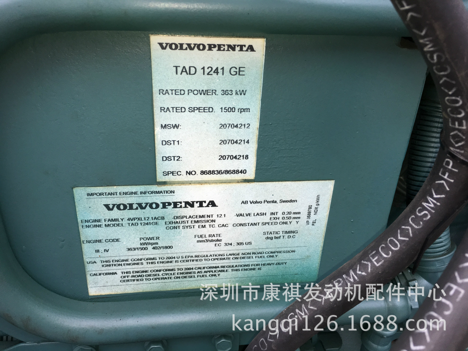 供应沃尔沃TAD1241GE柴油发电机组租售300KW-阿里巴巴