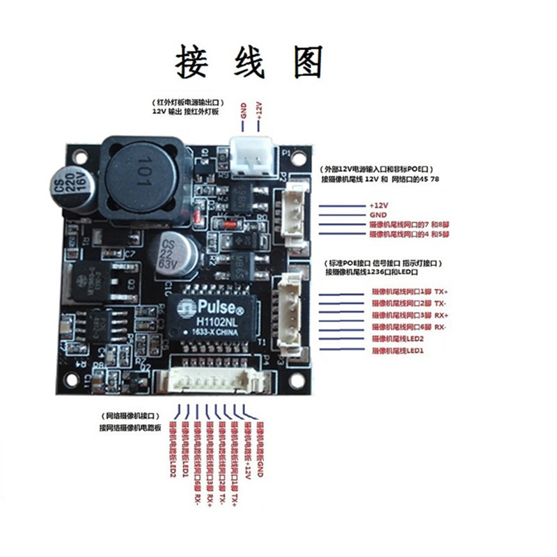 poe供电模块_通用型poe供电模块转12v模组poe内置 - 阿里巴巴