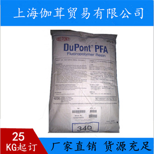 PFA/美国杜邦/451HP-J-阿里巴巴