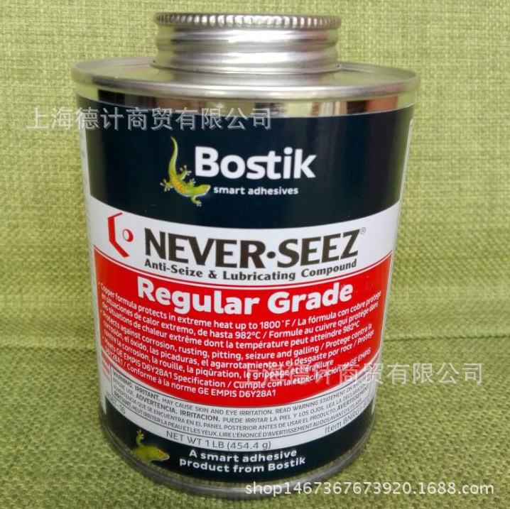 美国Bostik NEVER-SEEZ Regular Grade常规级螺纹润滑脂NSBT-16-阿里巴巴