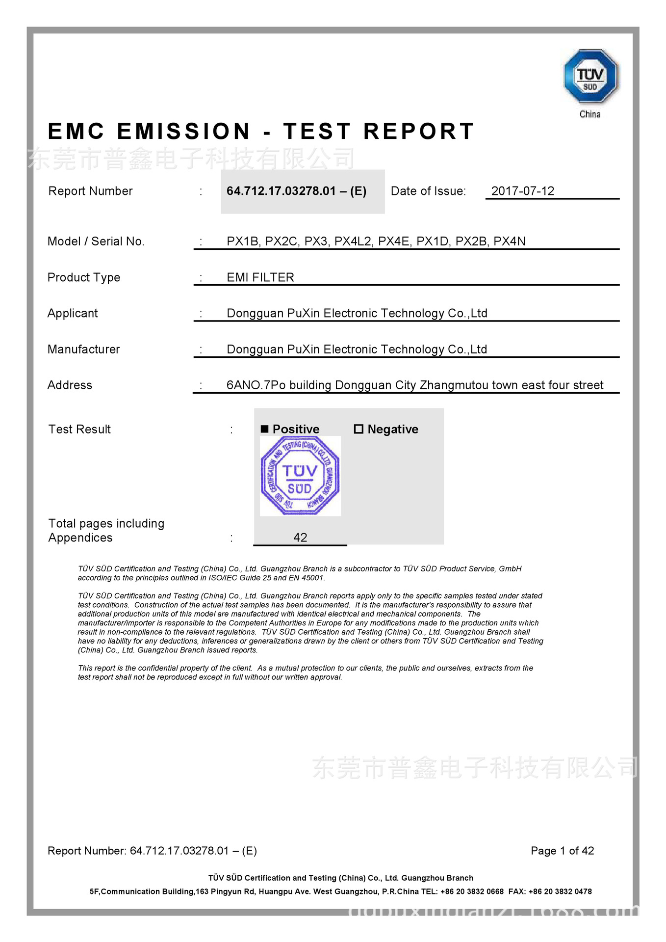 普鑫EMIPXIN电源滤波220V30A双级单相交流PX4EL2-30A-S伺服滤波器-阿里巴巴