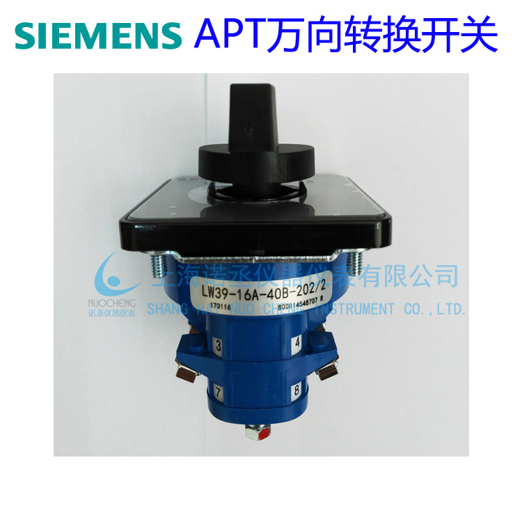 西门子 APT万能转换开关 LW39-16A-40B-202/2 LW39-16A系列 原装-阿里巴巴
