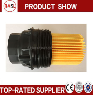 适用于雷克萨斯 LX URJ201 发动机机油滤清器盖总成 15650-38010-阿里巴巴