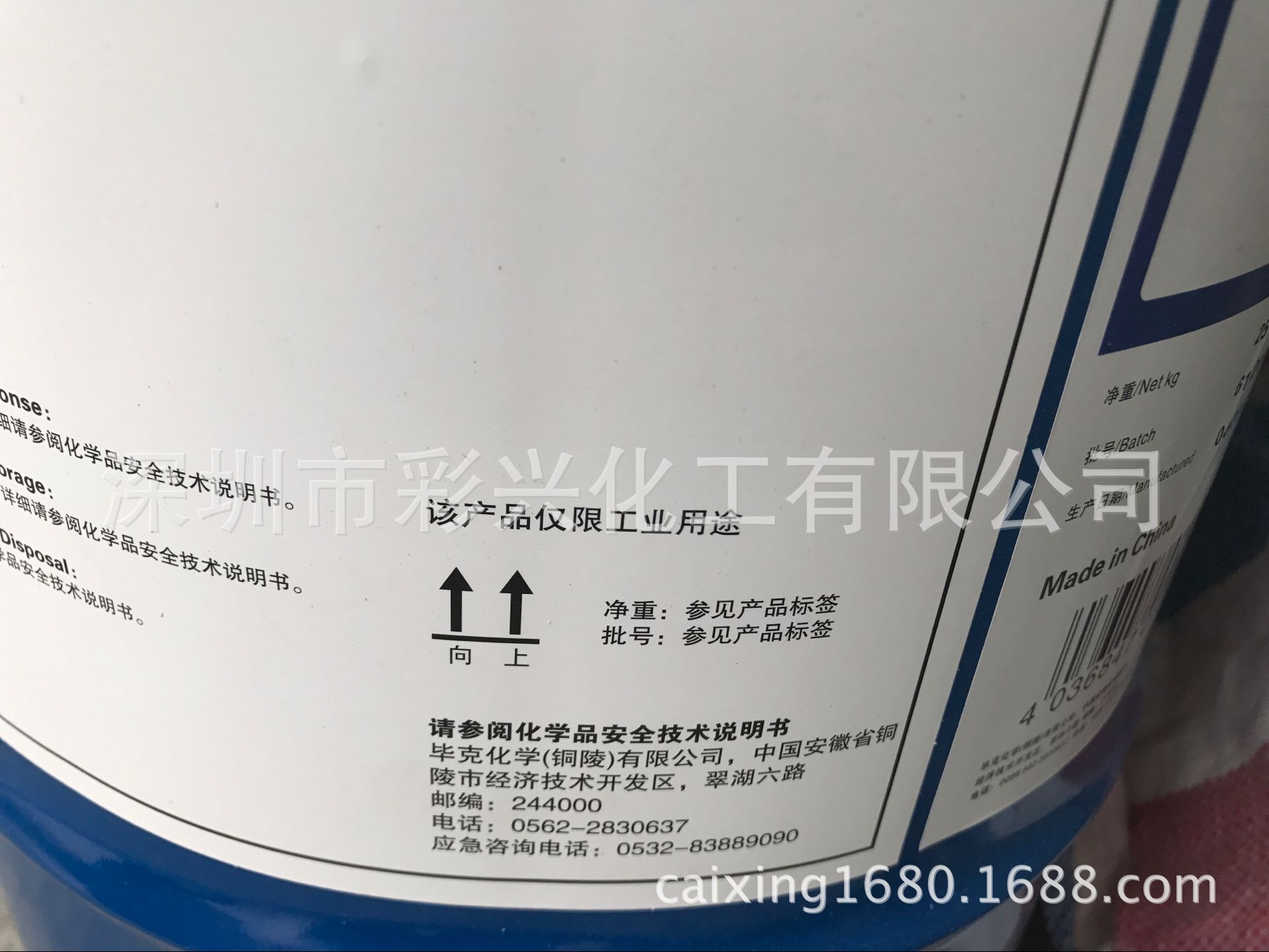 长期提供BYK-333流平剂 原装BYK-333水油通用型流平剂 欢迎咨询-阿里巴巴