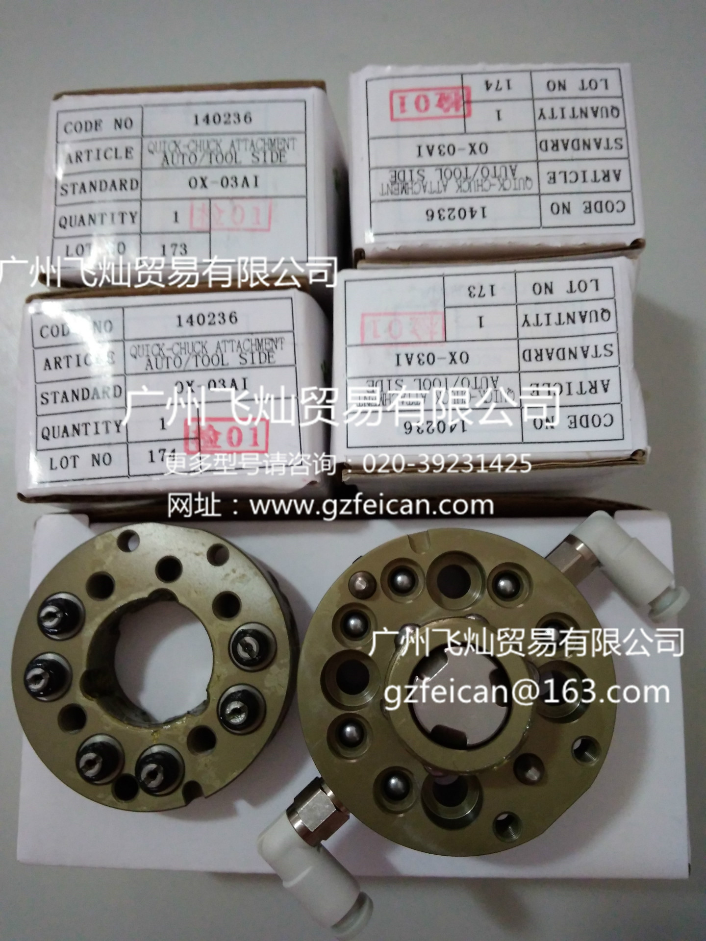 日本EINS自动快速交换夹具OX-03A-阿里巴巴