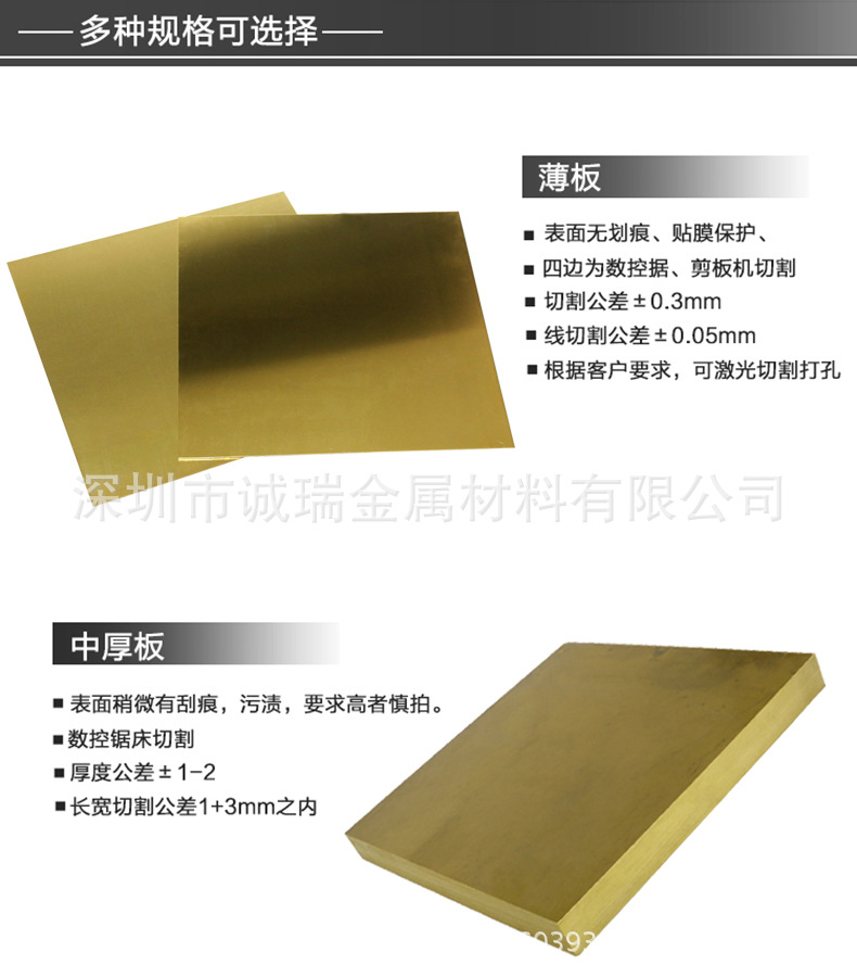 厚板切割H62黄铜板H65黄铜板 2-10mm黄铜板零切黄铜板铜板H59直销-阿里巴巴