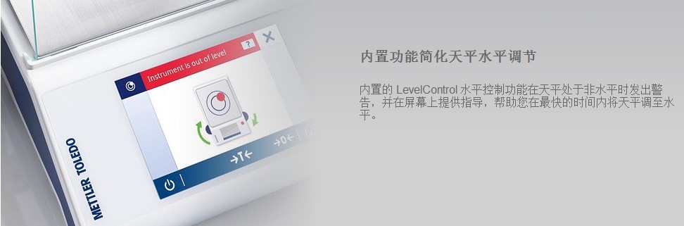 梅特勒ML系列分析天平 ML204T电子天平(原型号ML204)现货供应-阿里巴巴