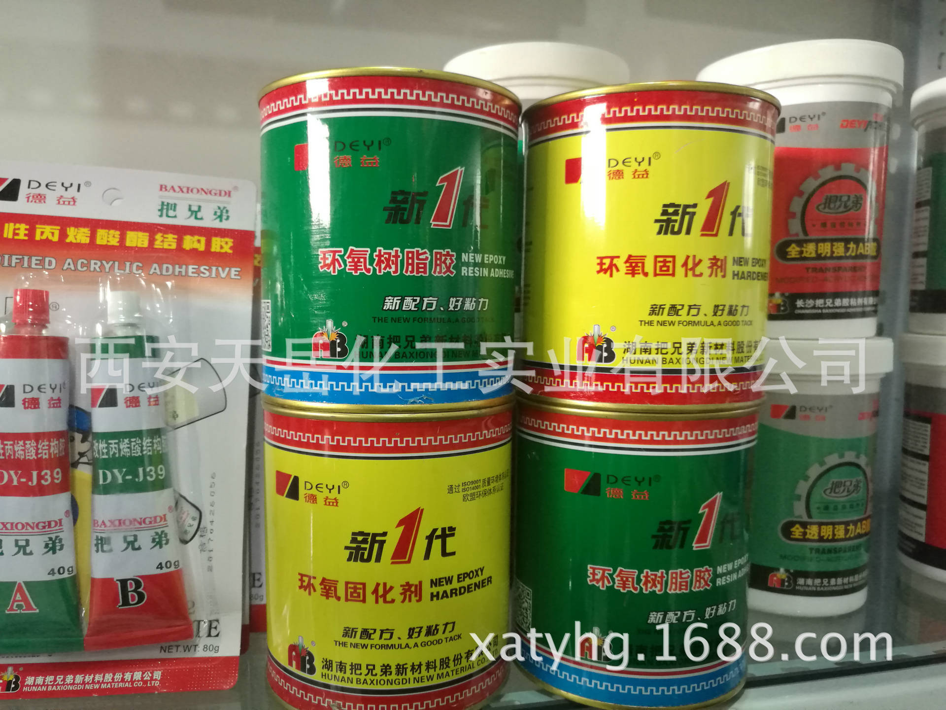 德益DY-E44（6101）新一代环氧树脂胶 AB胶 1kg/组-阿里巴巴