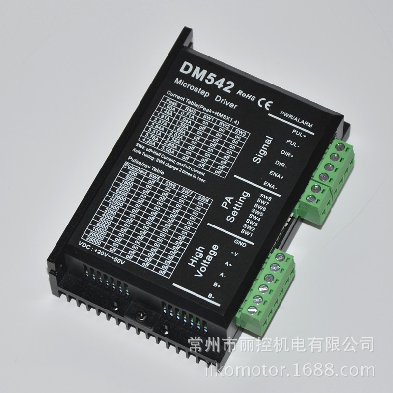 DM542 DSP57驱动器 雷塞DM542同款 DM542步进驱动器-阿里巴巴