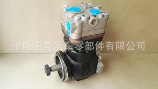 东风汽车配件打气泵4936049/3957728康明斯ISDE电控发动机空压机-阿里巴巴