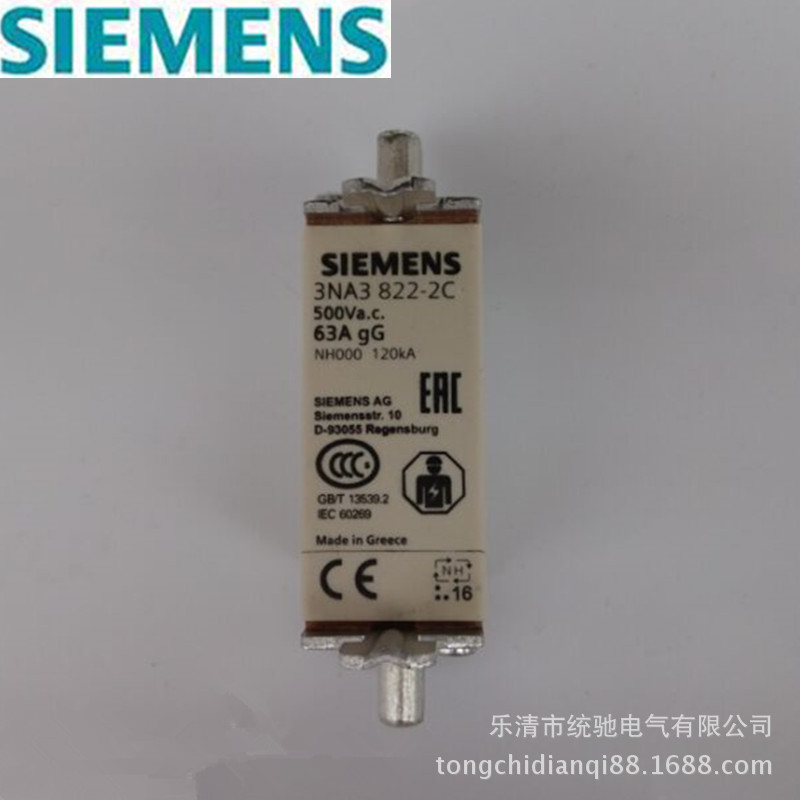 SIEMENS/西门子 低压熔断器3NA3822-2C 3NA3 63A 500V AC/250V-阿里巴巴
