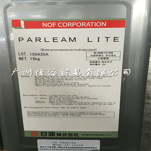 角鲨烷PARLEAM-阿里巴巴