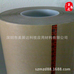 现货3M9713 纯胶膜导电胶XYZ轴异向导电胶带散料模切加工-阿里巴巴