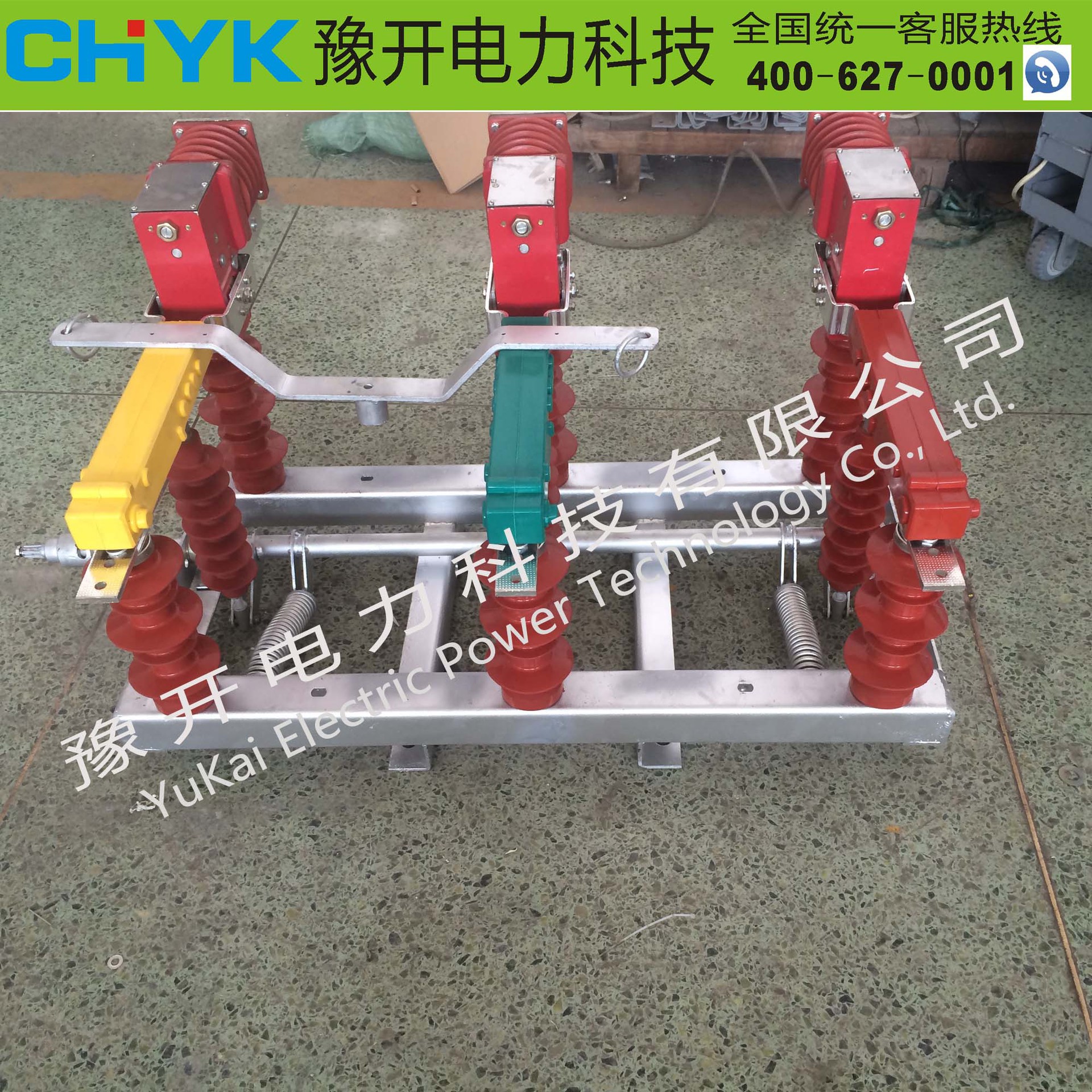 FZW32-35KV/630A高压真空负荷开关 10KV单杆式手动高压负荷开关-阿里巴巴