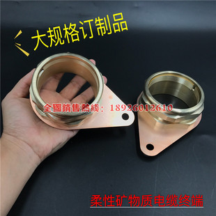 YTTW矿物电缆终端头4*70+1*35平方矿物质电缆头-阿里巴巴