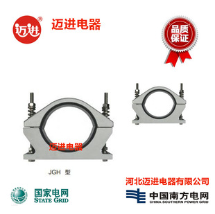 JGHD型铝合金电缆夹具 电缆固定夹 JGH型电缆线夹 JGH-1-阿里巴巴