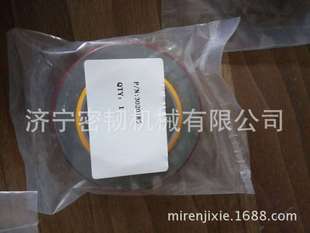 发动机配件NT855曲轴前后油封3020185 3020186-阿里巴巴