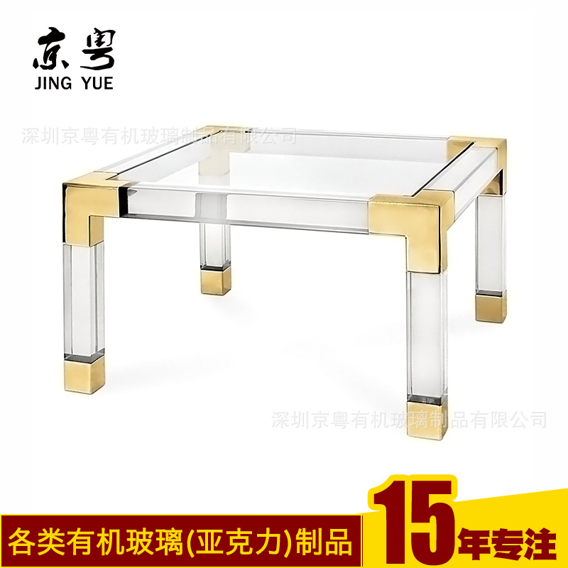 工厂订做 透明亚克力茶几桌子 有机玻璃亚克力家具桌子加工定制-阿里巴巴