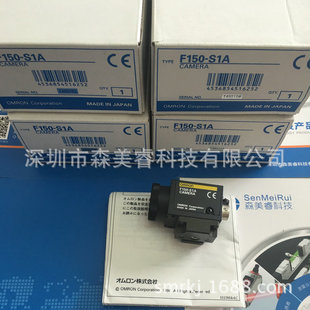 OMRON欧姆龙F150-S1A 系统相机 全新原装正品-阿里巴巴