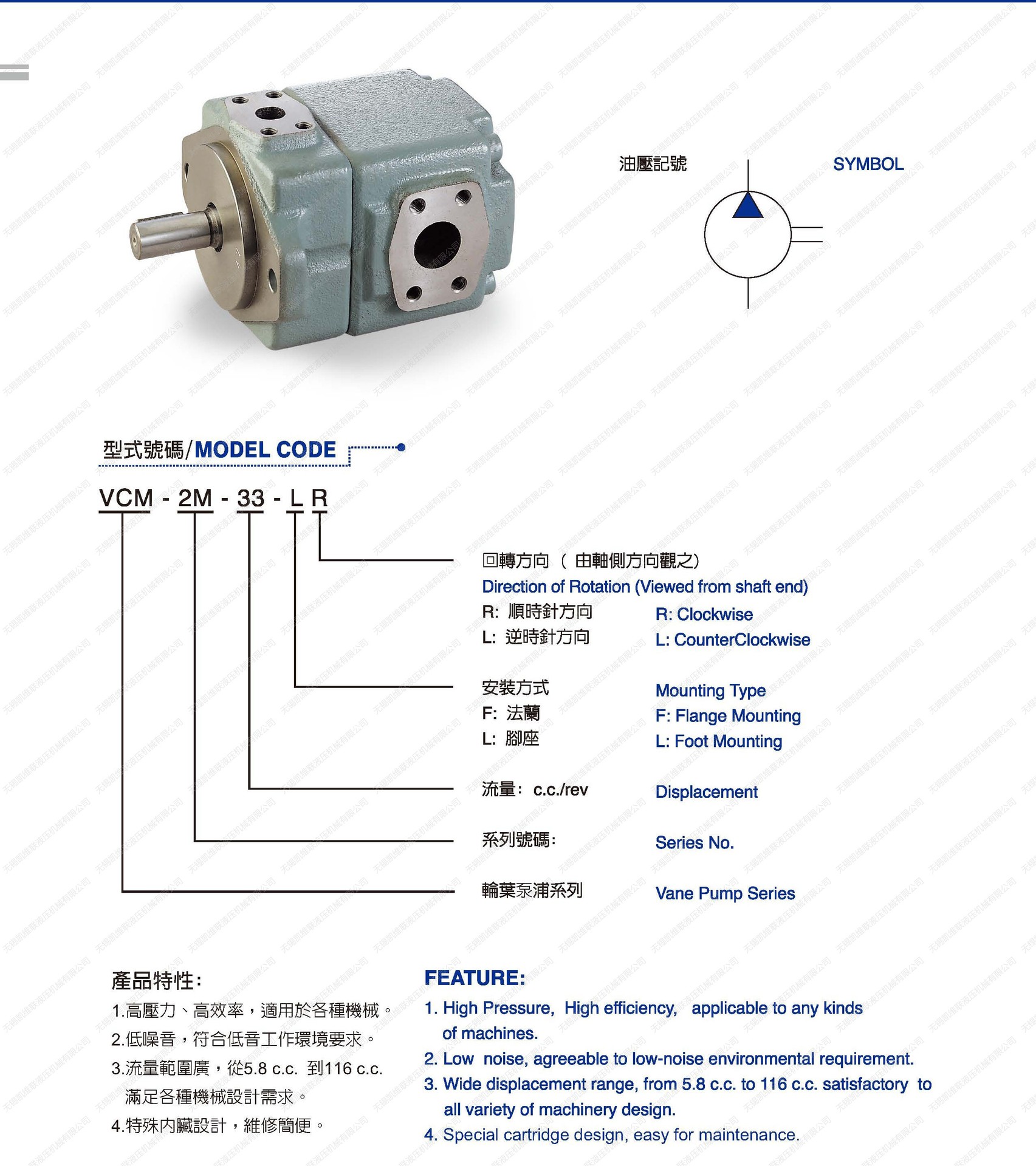 VCM-1M-10-LR,定量泵,KWL/凯维联-阿里巴巴