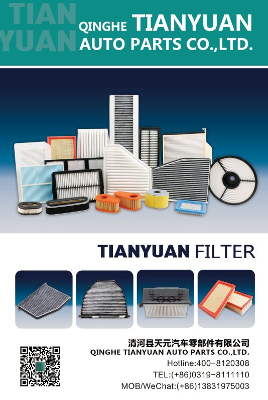 28113-07900适用于进口07款I10 汽车 PP空气格滤芯OEM代工-阿里巴巴