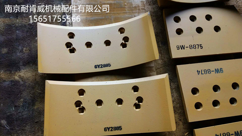 供应卡特9w1878/9w8875/9w8874平地机刀板刀角南京耐肯威有限公司-阿里巴巴