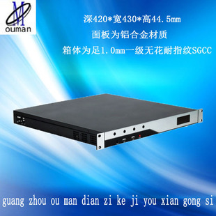 欧智1U工业服务器机箱 1U架式机箱 带显示屏 标准1U机箱-阿里巴巴