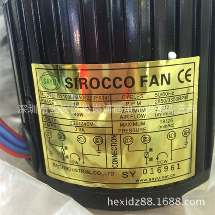 SAYU SIROCCO FAN CY100L回流焊耐高温电机热风马达-阿里巴巴