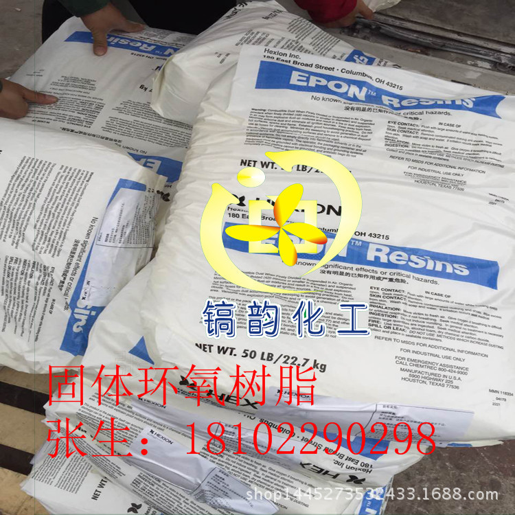 瀚森1007F 脲醛酚醛EPON1007F 耐侵蚀耐高温树脂1007 双酚A高柔韧-阿里巴巴