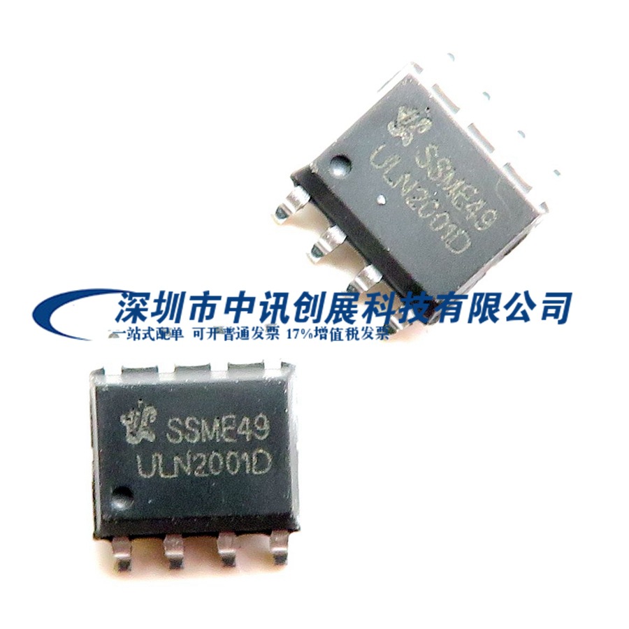 芯片uln2001d管脚图-千图网