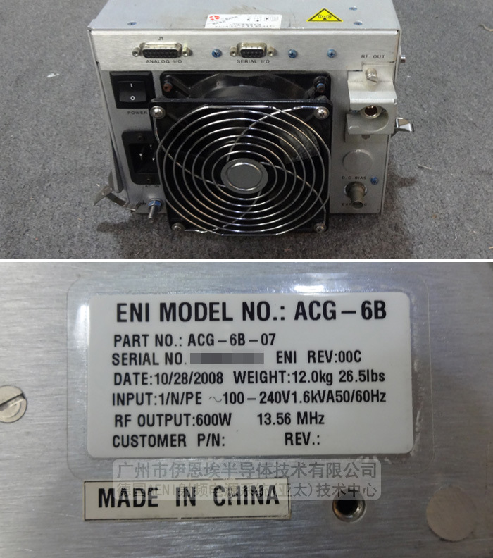 半导体电源 ENI ACG-6B ACG-6B-02 ACG-10B 600W 1000W 维修销售-阿里巴巴